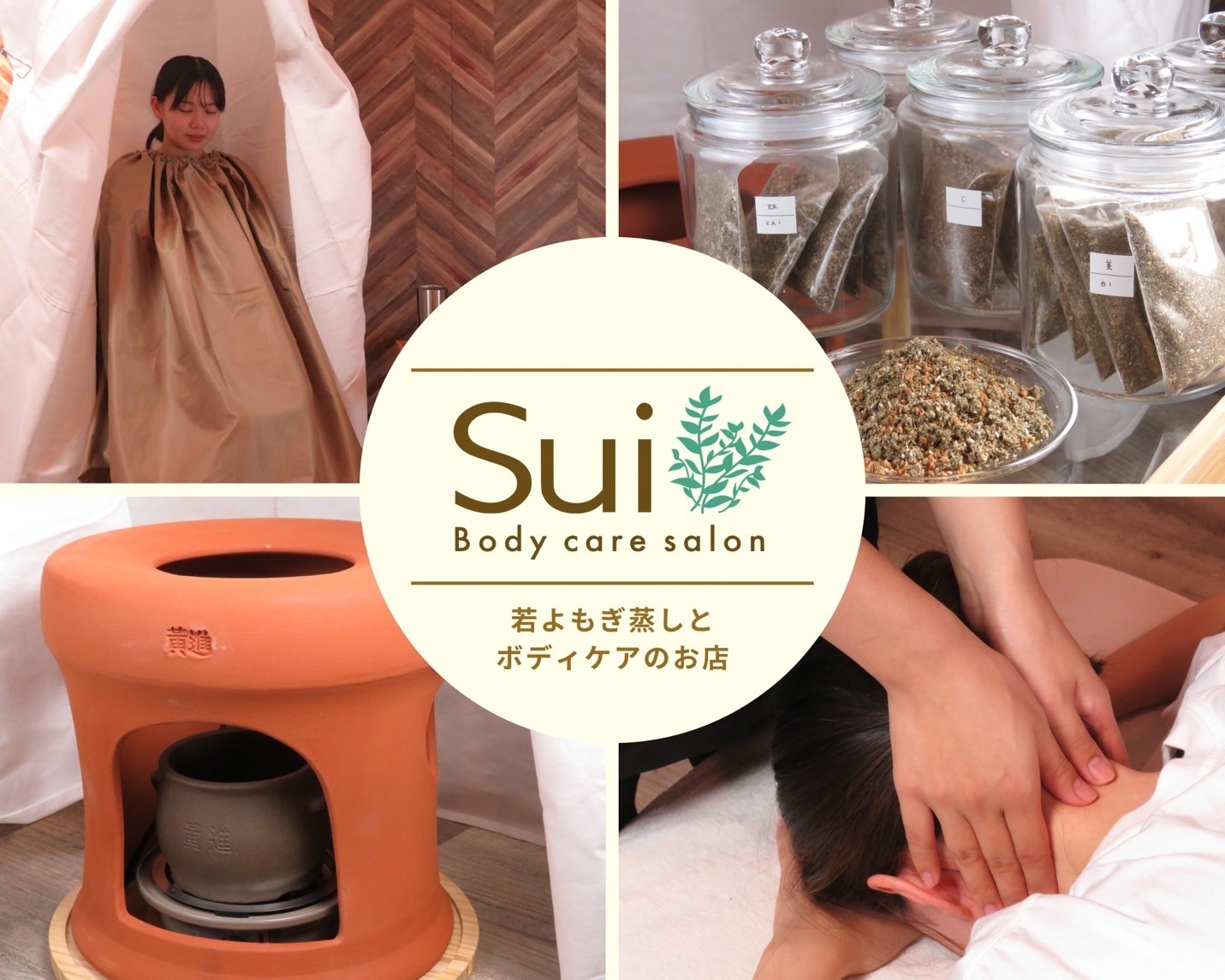 福岡県の取り扱いサロン | 全国認定サロン | 若よもぎ蒸し協会